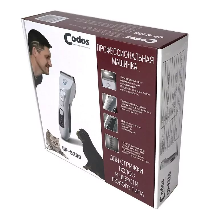 Купить Машинка для стрижки Codos CP-9200 по цене от 7 200 руб. в Москве ...